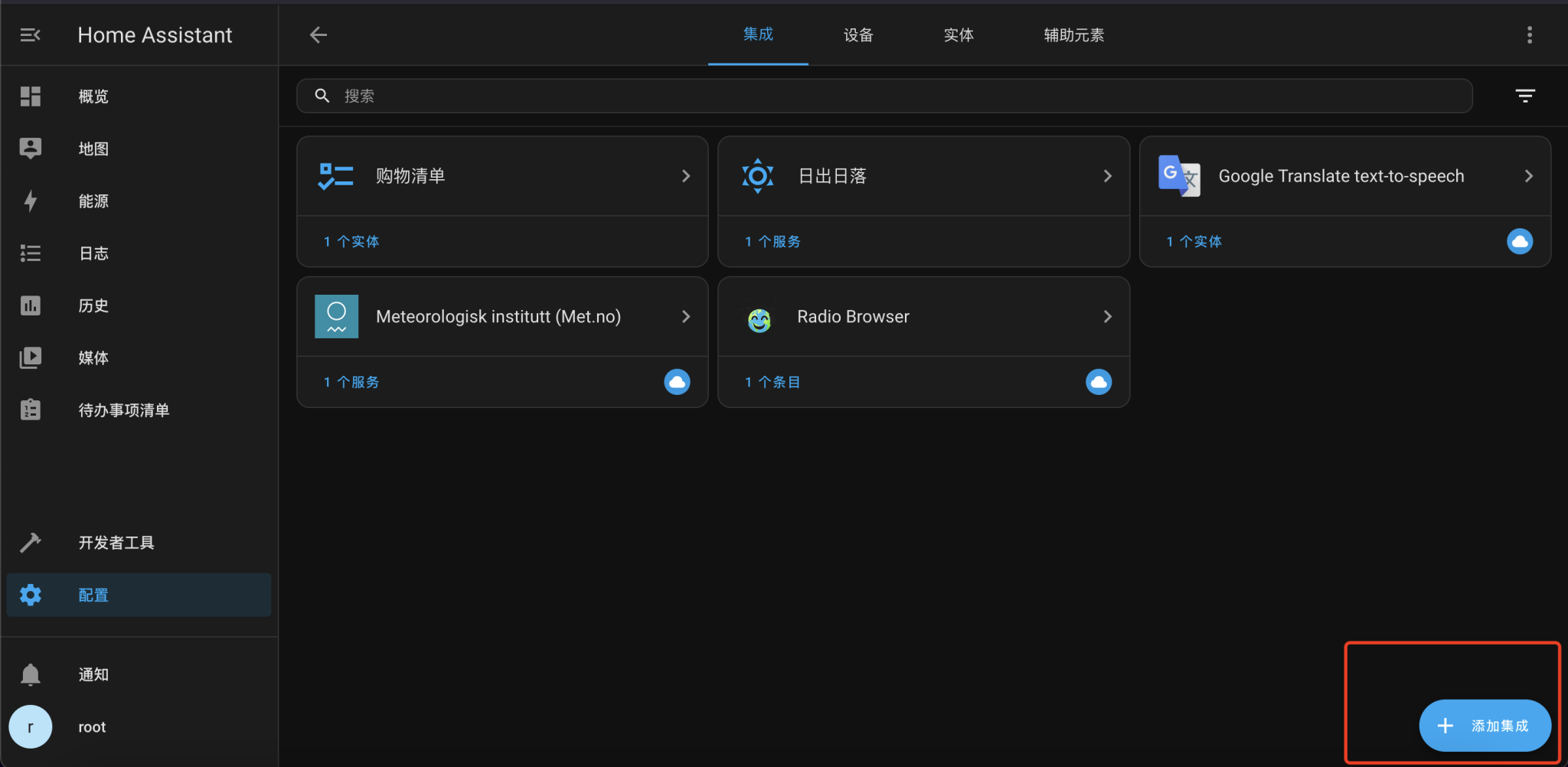 软路由iStoreOS装Home Assistant+HACS 外网https域名访问 - 梓青